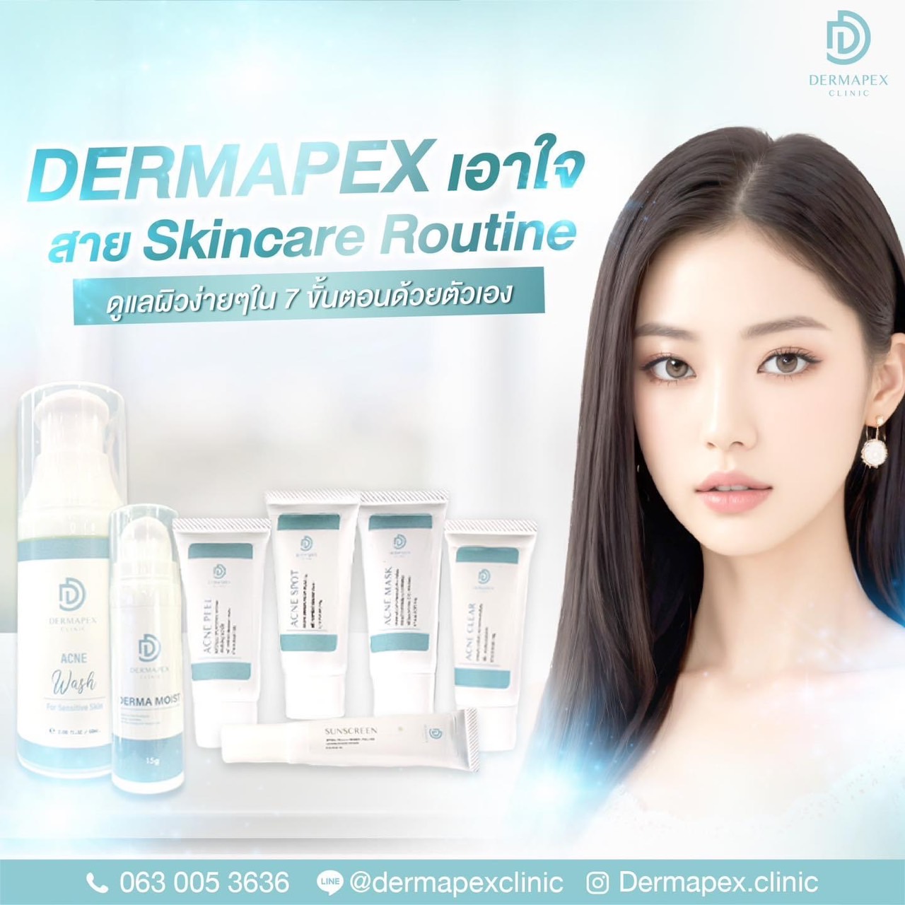 Dermapex product – Dermapex Clinic
